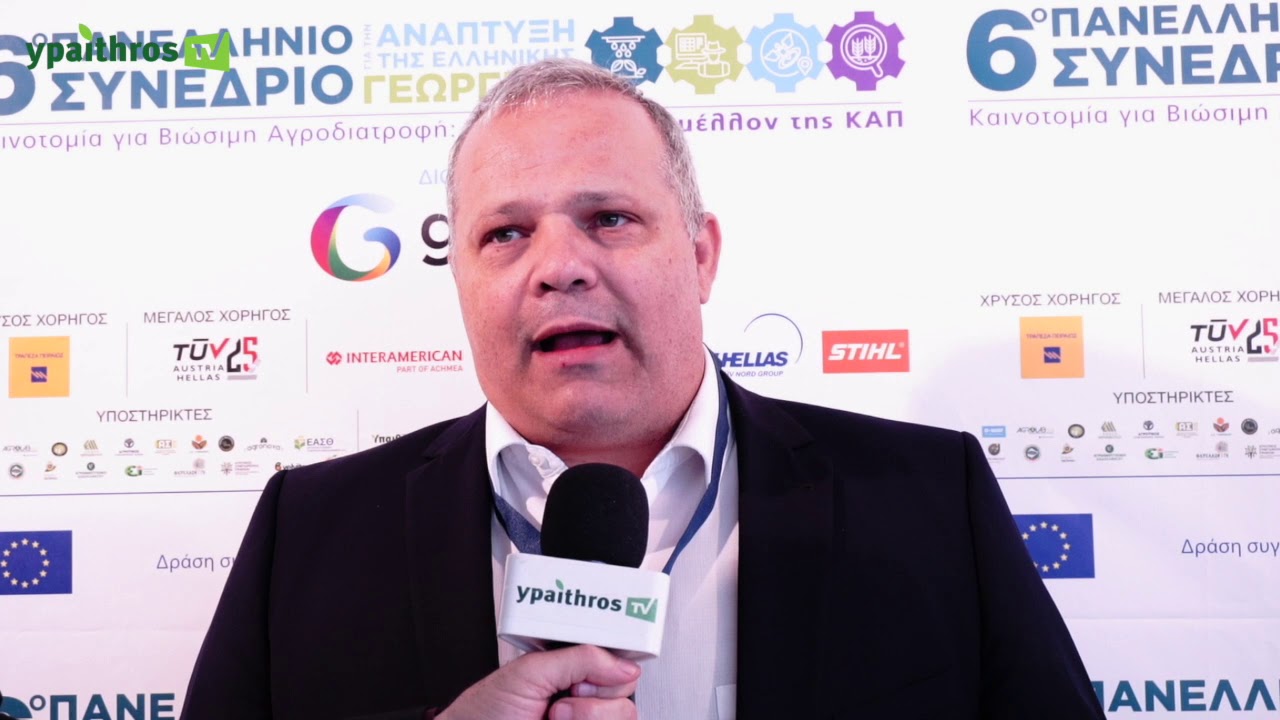 6ο ΣΥΝΕΔΡΙΟ GAIA ΕΠΙΧΕΙΡΕΙΝ: ΙΩΑΝΝΗΣ ΚΟΥΦΟΥΔΑΚΗΣ - ΔΙΕΥΘΥΝΩΝ ΣΥΜΒΟΥΛΟΣ ...
