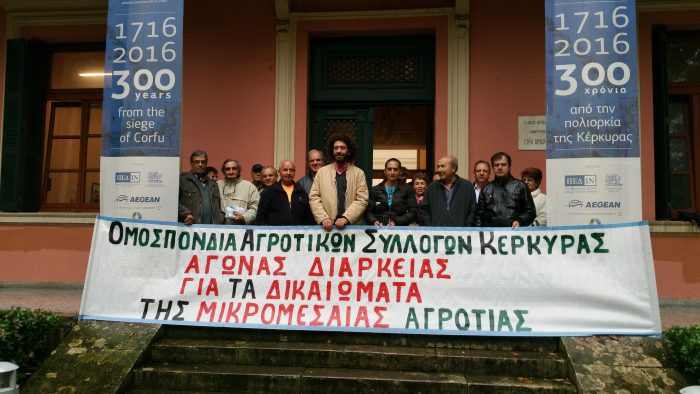 Κινητοποιήσεις αγροτών στην Κέρκυρα
