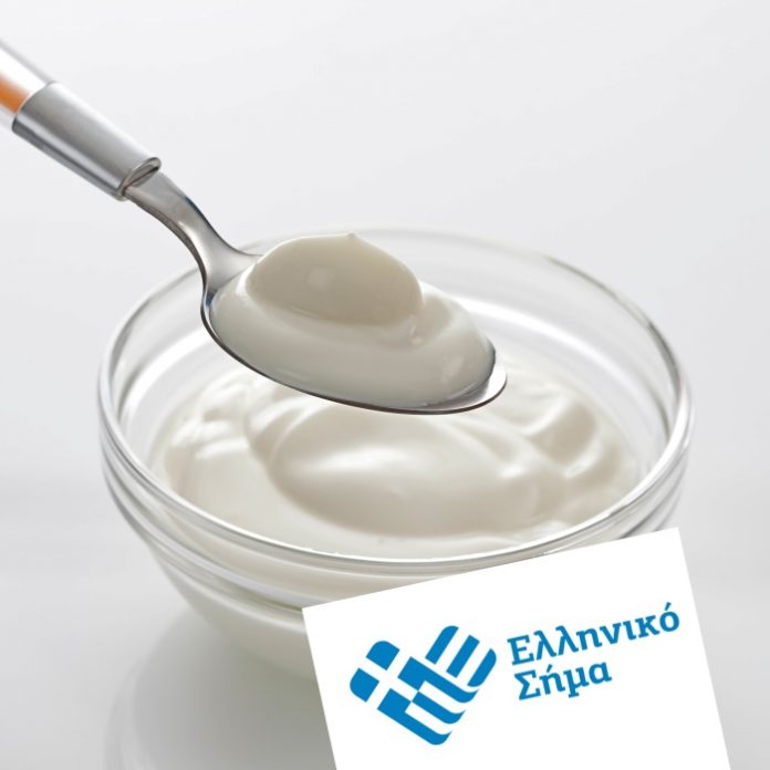 «ΕΛΛΗΝΙΚΟ ΓΙΑΟΥΡΤΙ» ΠΓΕ: Αποκλειστικά ελληνικό γάλα προβλέπει ο φάκελος