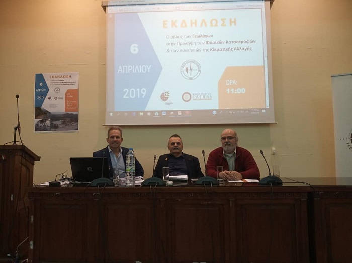 Πραγματοποιήθηκε με επιτυχία η εκδήλωση του ΓΕΩΤ.Ε.Ε στην Πάτρα