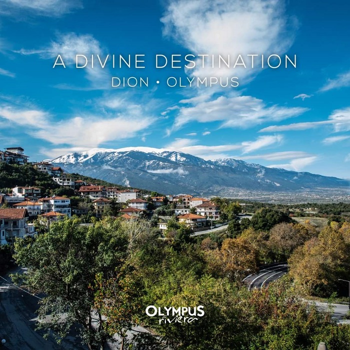 Δήμος Δίου - Ολύμπου: «Ένας θεϊκός προορισμός»