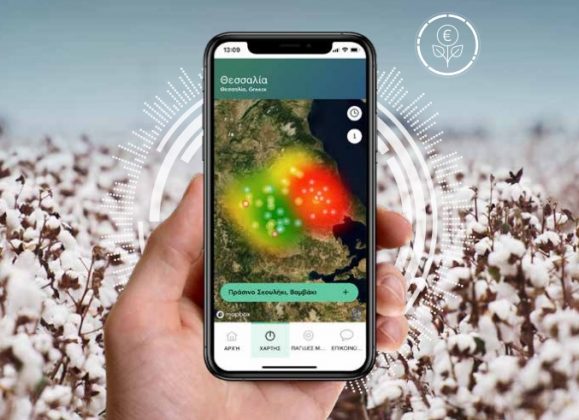 Διεθνής διάκριση για την εφαρμογή ARC™ farm intelligence της FMC στα ...