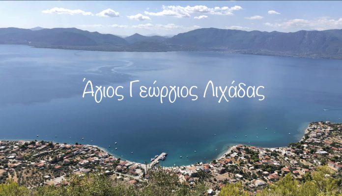 Δημοπράτηση του έργου για την ολοκλήρωση του αλιευτικού καταφυγίου ...