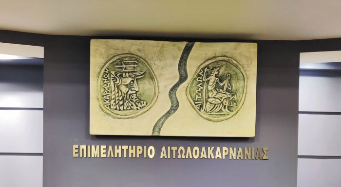 Στην έκθεση του Ρότερνταμ το Επιμελητήριο Αιτωλοακαρνανίας