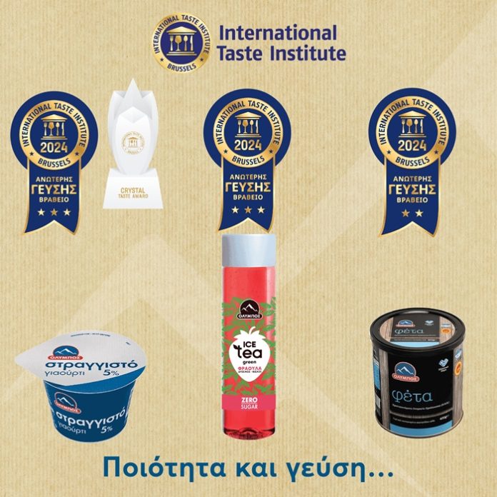 Έξι διεθνή βραβεία στα iTQi Superior Taste Awards 2024 για την ΟΛΥΜΠΟΣ