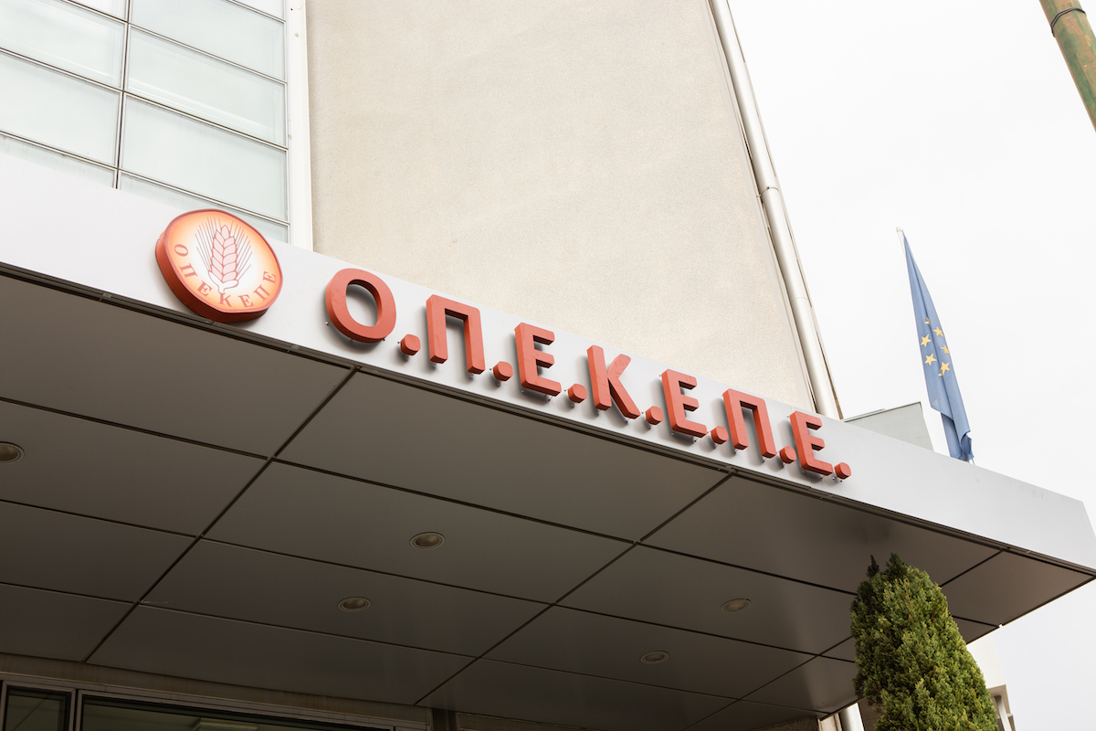 Ανοίγει η ΕΑΕ 2024 με σφραγίδα του ΟΠΕΚΕΠΕ