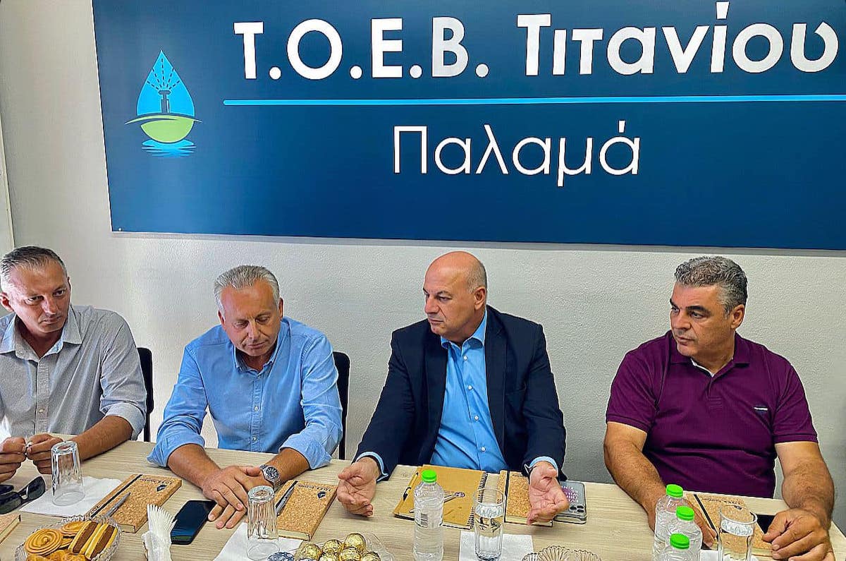 Σύσκεψη Κ. Τσιάρα με ΤΟΕΒ Τιτανίου για την αποκατάσταση ζημιών από τις ...