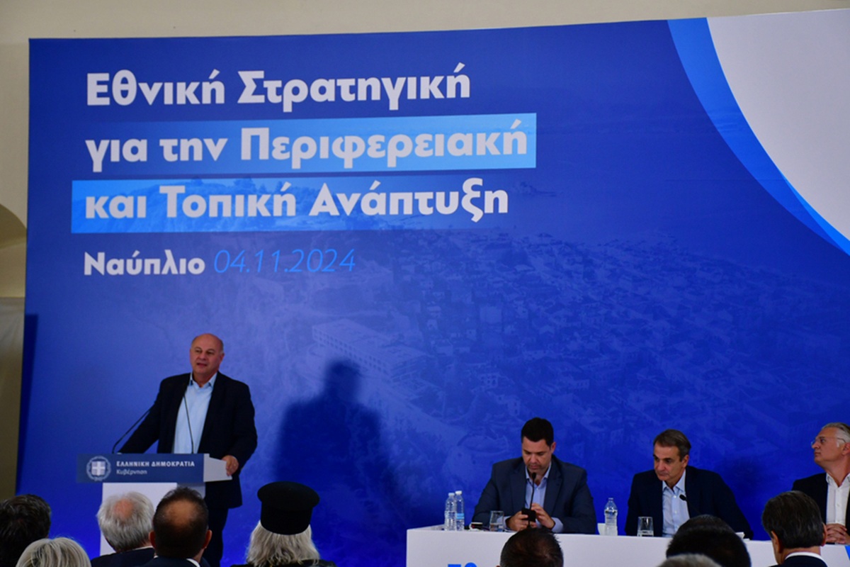 Τσιάρας - Αργολίδα: Επενδύσεις στον πρωτογενή τομέα και ...