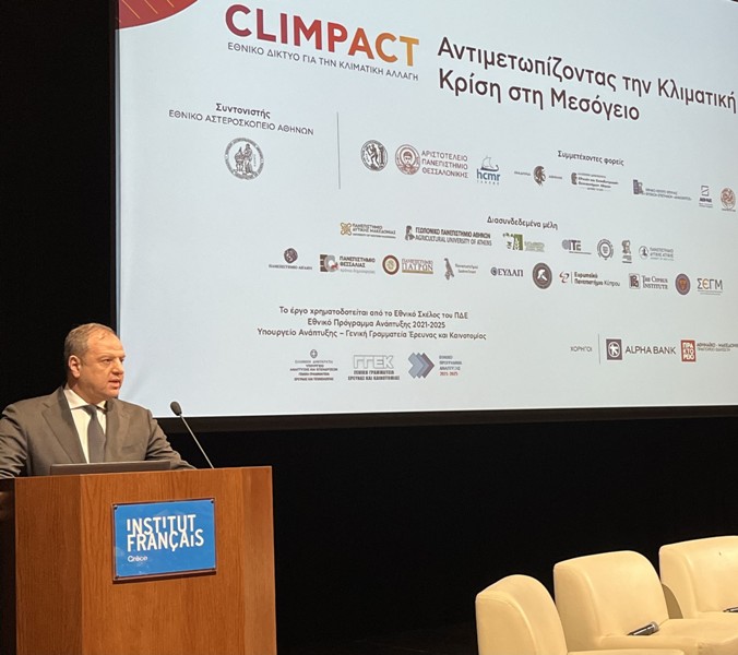 Στο συνέδριο του δικτύου CLIMPACT για την κλιματική κρίση ο Σταμενίτης