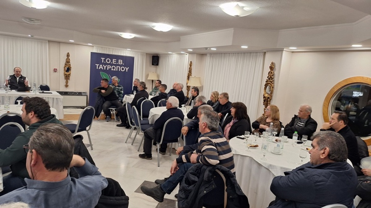 Ενημέρωση παραγωγών του ΤΟΕΒ Ταυρωπού σχετικά με την συμμετοχή στο ...
