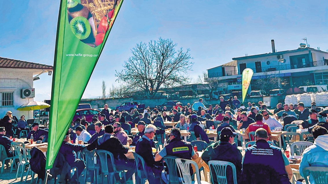 Haifa: «Grill Day» στην Αλεξάνδρεια Ημαθίας