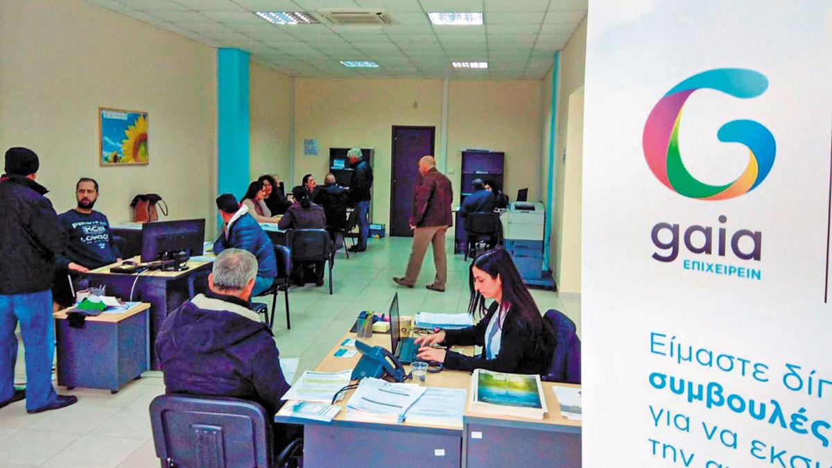 ΟΣΔΕ 2025: Εκκίνηση για την υποβολή δηλώσεων – Μπαίνουν σε λειτουργία η ...
