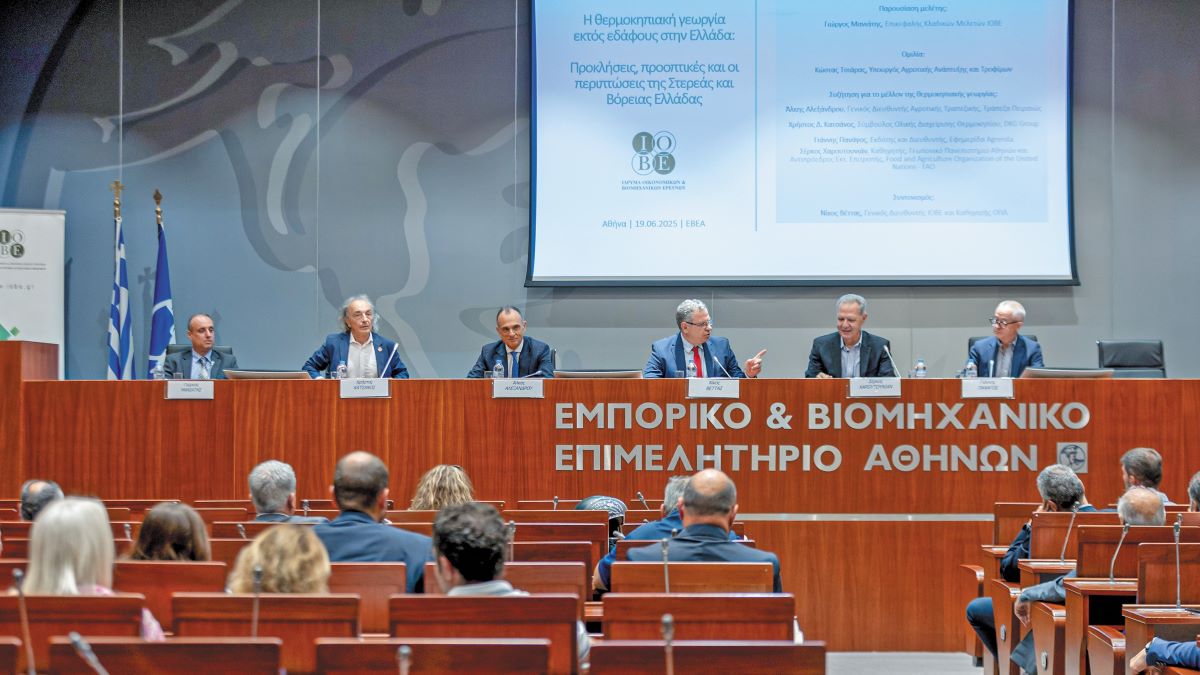 Μελέτη ΙΟΒΕ: Πρόκληση για το μέλλον οι θερμοκηπιακές υδροπονικές ...
