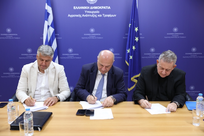 Μνημόνιο Συνεργασίας ΥΠΑΑΤ και ΑΜΘ για την αναβάθμιση του ...