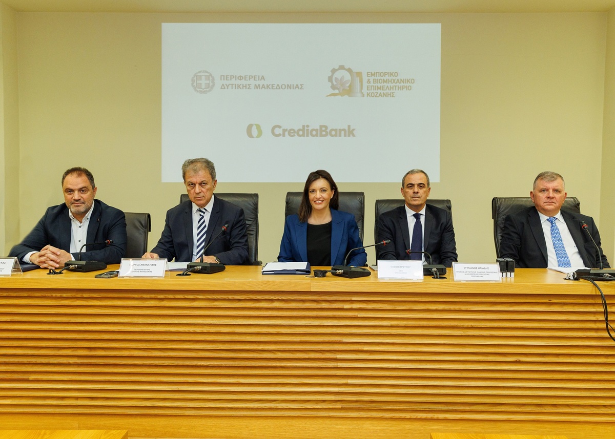 Μνημόνιο Συνεργασίας για Βιώσιμη Επιχειρηματική Ανάπτυξη υπέγραψαν ...
