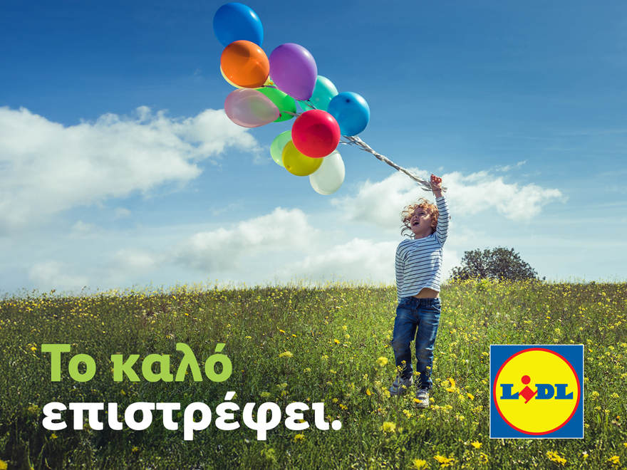 Η Lidl Ελλάς ενισχύει το κοινωνικό της έργο (βίντεο)